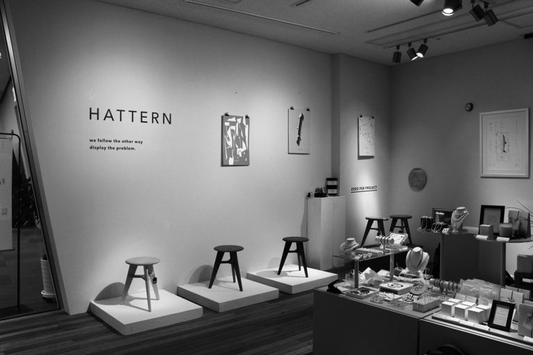 Projet étudiant : Zero Per Stool, le tabouret bi-matière - Blog Esprit ...